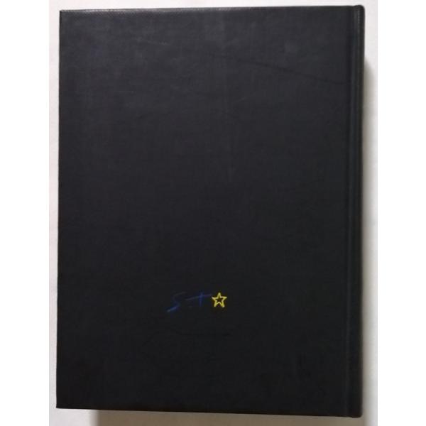 函なしの裸本です。表紙に擦れと背文字消えあり。中ページは特に問題なくおおむね良好です。