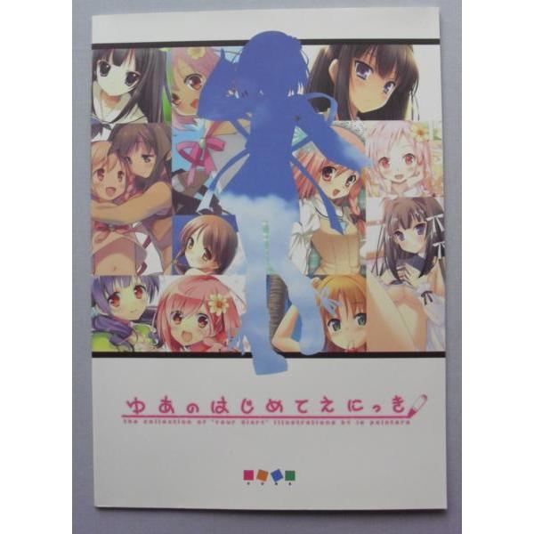 状態はおおむね良好です。