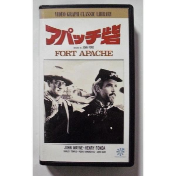VHS　セル版です。レンタル落ちではありません。ジャケットに経年変化の色褪せあり。ビデオテープのみ他の付属品はありません。ケースにスレあり。