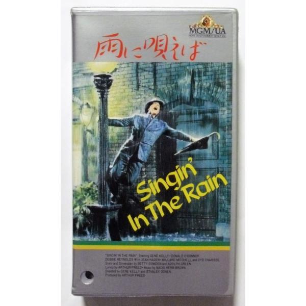 VHSです。リーフレットあり。ジャケットに焼け・小傷みあり。ケースにスレあり。