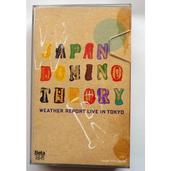 Betaです。リーフレットなし。ジャケットに汚れ・焼け・小傷みあり。ケースにスレあり。デッキがなく再生・巻き戻ししておりません。不具合がありましたら対応いたします。