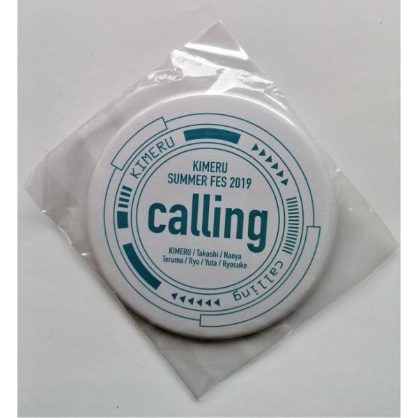 袋にシワがあります。缶バッジの状態は良好です。