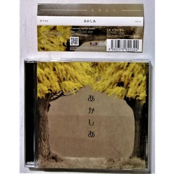 帯あり。盤質：おおむね良好です。