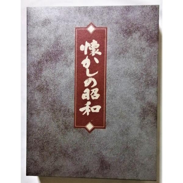 上巻（昭和元年〜昭和20年）中巻（昭和21年〜昭和40年）下巻（昭和41年〜昭和64年）状態は綺麗で特に問題ありません。