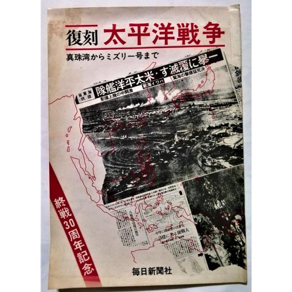 強い焼けにより茶色に変色と酷い汚れです。