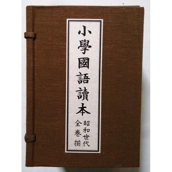 中ページは経年変化で黄変しています。側面3方に経年シミがあります。経年を考慮しますと保存状態は良いと思います。輸送箱はかなり劣化しています。