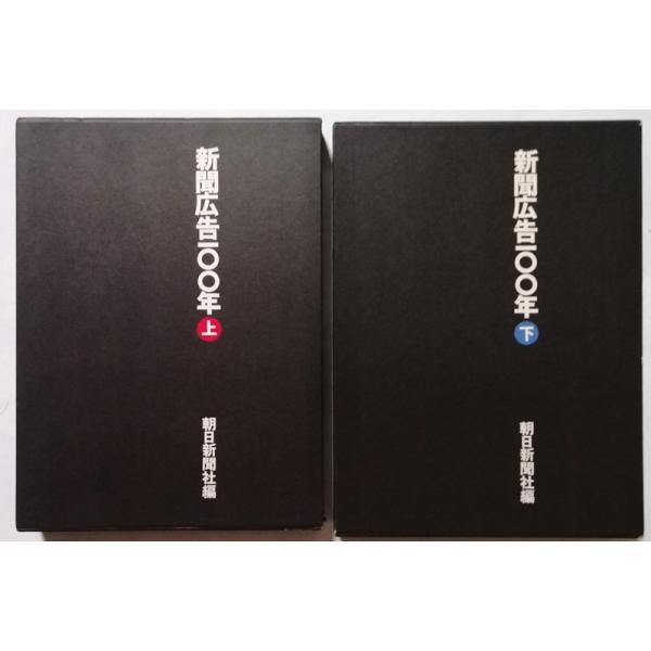 帯なし。函に擦れあり。本は特に問題なくおおむね良好です。