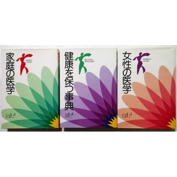 外ケースにくすみ・擦れがありますが本は特に問題なくおおむね良好です。
