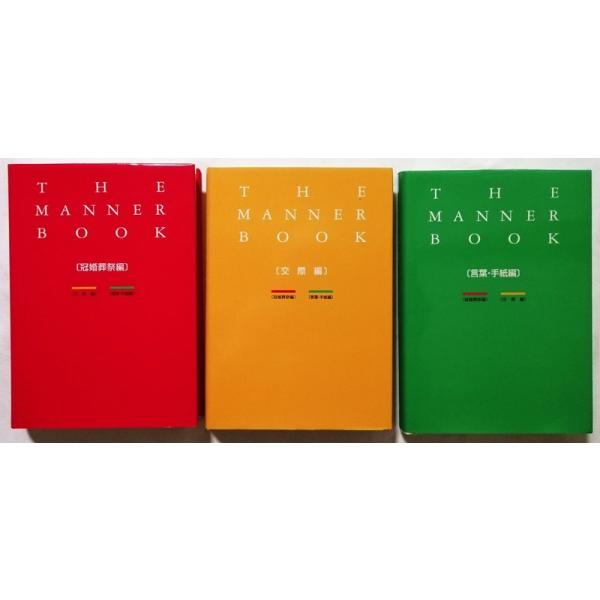 外ケースに擦れがありますが本は特に問題なくおおむね良好です。