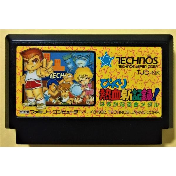 全体に黄変・擦れがあります。