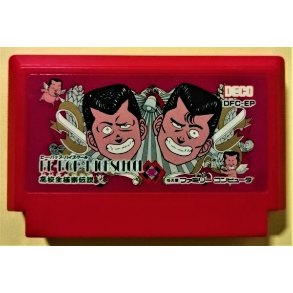 全体に黄変・擦れがあります。