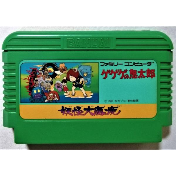 全体に黄変・擦れがあります。