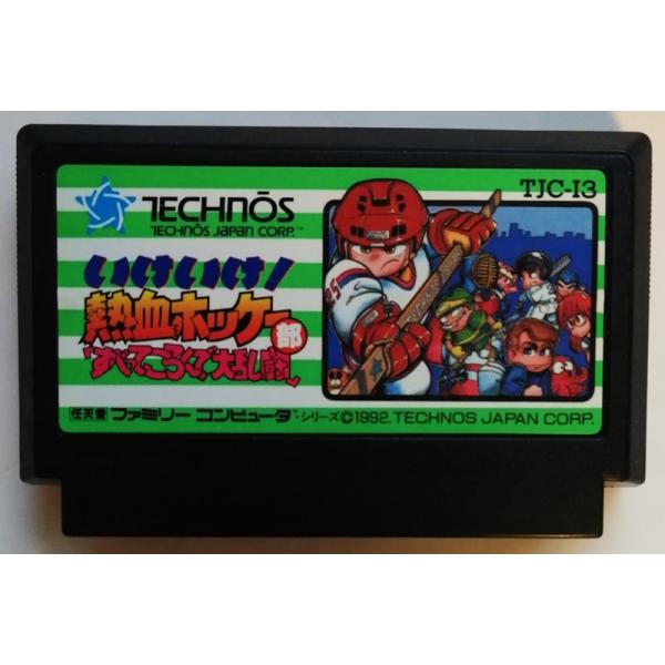 状態は擦れ・経年感があります。