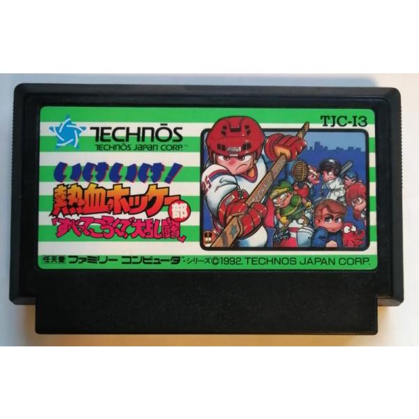 状態は擦れ・経年感があります。