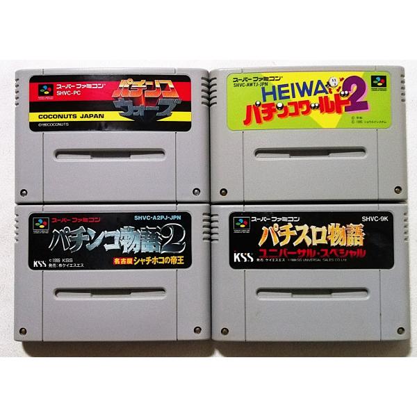 パチンコウォーズHEIWAパチンコワールド2パチンコ物語 2 名古屋シャチホコの帝王パチスロ物語 ユニバーサル・スペシャル軽いスレ・汚れがあります。