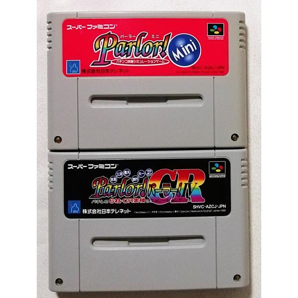 Parlor miniParlor! パーラー! IV 軽いスレ・汚れがあります。