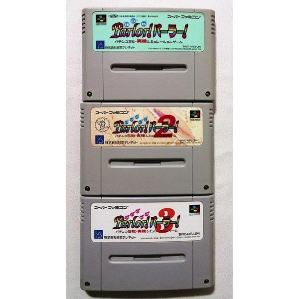 パチンコ3社・実機 Parlor! パーラー！パチンコ5社・実機 parlor!パーラー！2パチンコ5社・実機 Parlor!パーラー! 3 軽いスレ・汚れがあります。