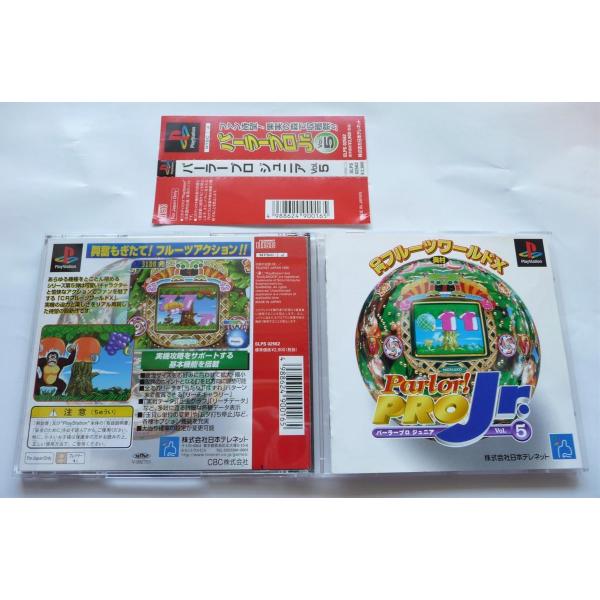 帯あり。取扱説明書(ジャケット一体）あり。盤質：おおむね良好です。中古品ですのでケースにスレがあります。