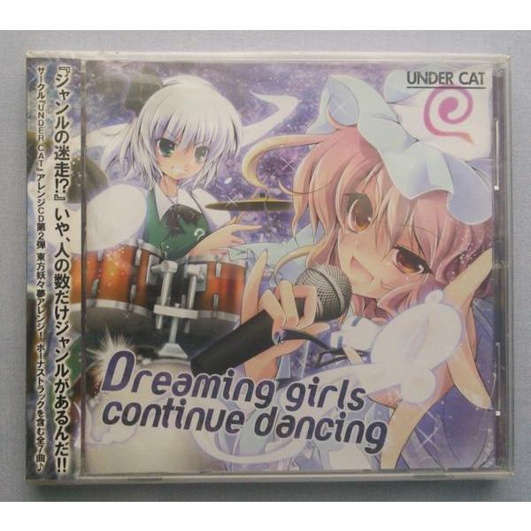 商品状態は 未開封。内容音楽サークル『UNDER CAT』アレンジＣＤ第2弾東方妖々夢ボーナストラック入り 全7曲収録内容01 ： white rock 〜レティ・ホワイトロック〜   原曲：無何有の郷 〜 Deep Mountain02 ...
