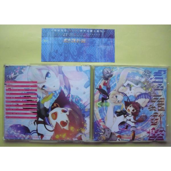 品番：AONE-0025。帯有り。盤質：良好です。艦これのBGMをクラブサウンドにアレンジした全10曲！！01. 羅針盤を手に / Yassie02. あかつきグラデーション / あき03. IRON BOTTOM SOUND / DJ C...