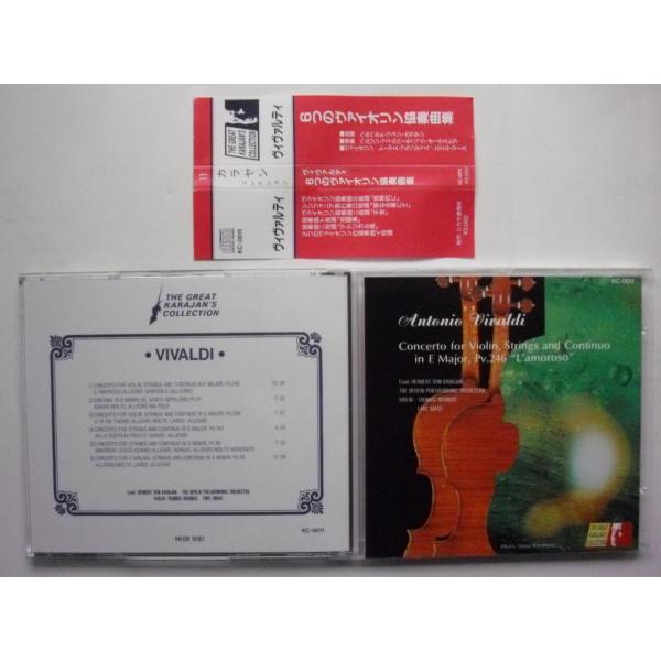 品番：KC-0011帯あり。盤質：良好です。