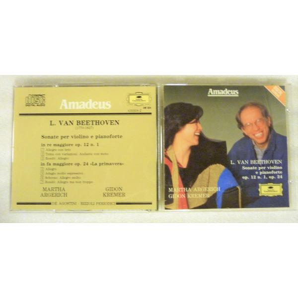 品番：AM 024, 435504-2/Germany帯なし。盤質：わずかな擦れがありますがおおむね良好です。