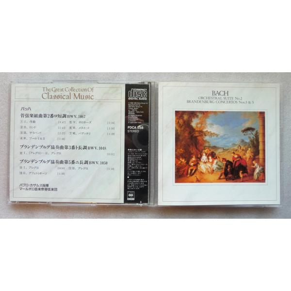 帯なし。ブックレットなし。ジャケットに経年劣化の茶シミあり。盤質：良好です。