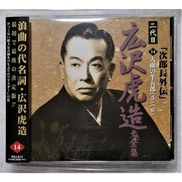 20枚セットの内の1枚です。状態は非常に良いです。