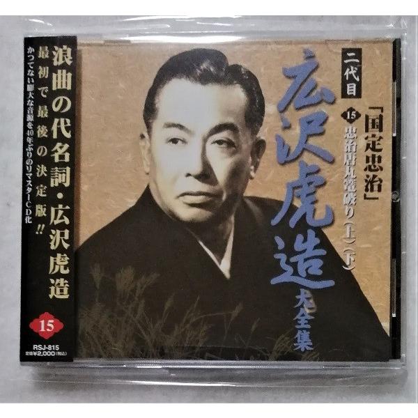 20枚セットの内の1枚です。状態は非常に良いです。