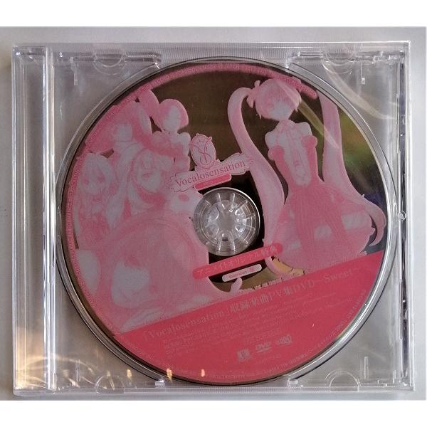 未開封 特典DVDのみです。