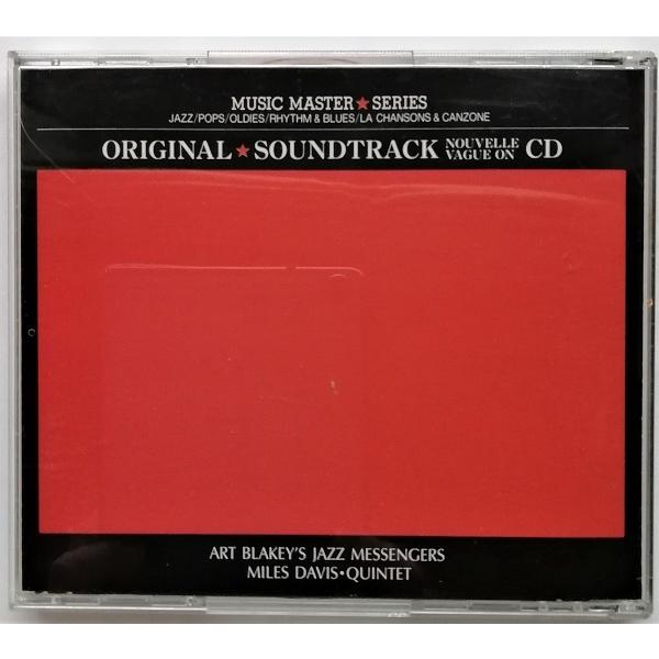 帯なし。ブックレットなし。盤質：おおむね良好です。