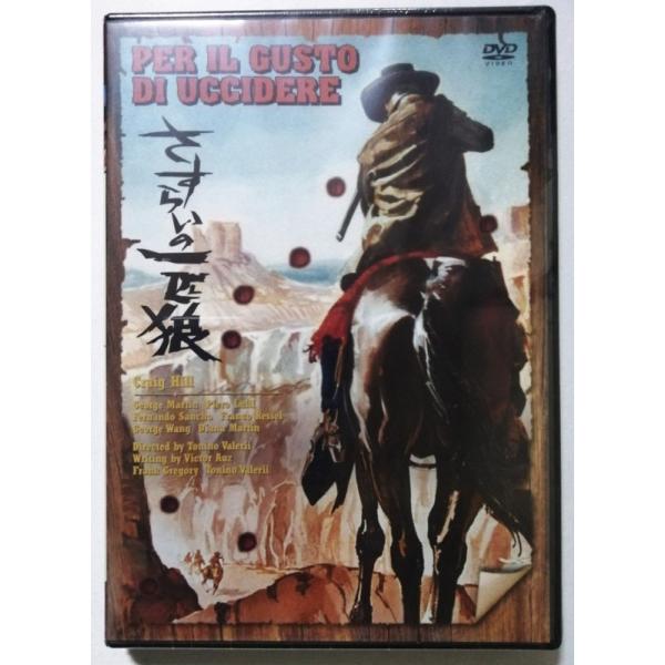 簡易シュリンク未開封です。