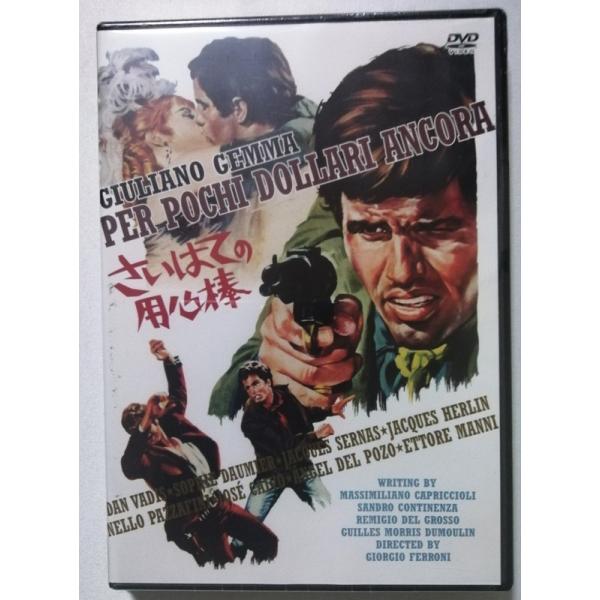 簡易シュリンク未開封です。