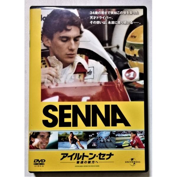 帯なし。リーフ類なし。盤質：ごく薄いスレはありますがおおむね良好です。