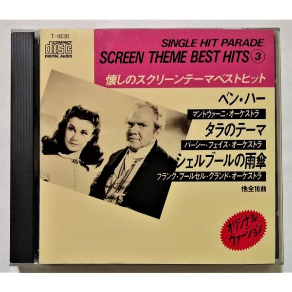 帯なし。二つ折りジャケットに汚れとケースの爪痕あり。盤質：おおむね良好です。