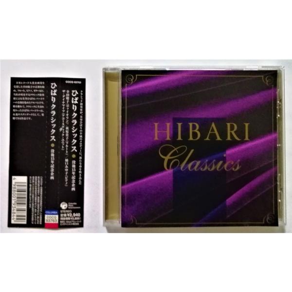 帯あり。盤質：おおむね良好です。