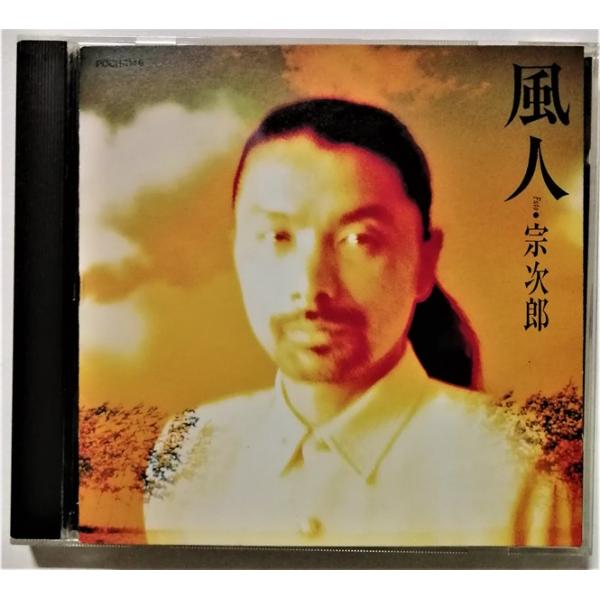 帯なし。盤質：おおむね良好です。