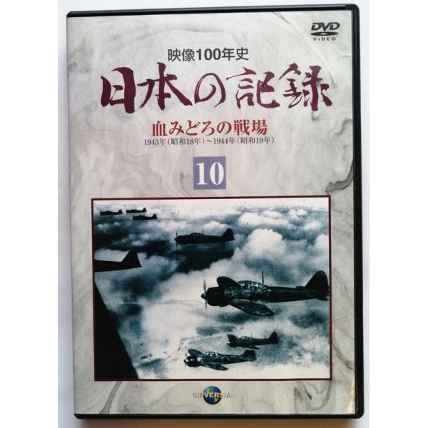 リーフ類なし。盤質：おおむね良好です。
