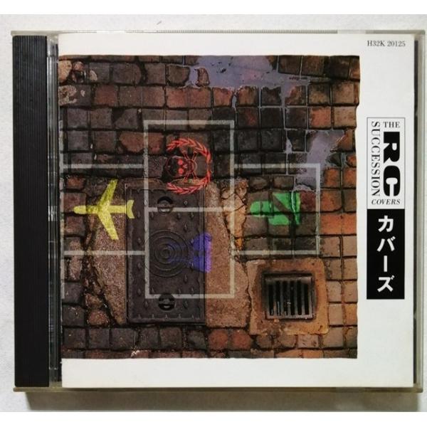 帯なし。盤質：おおむね良好です。