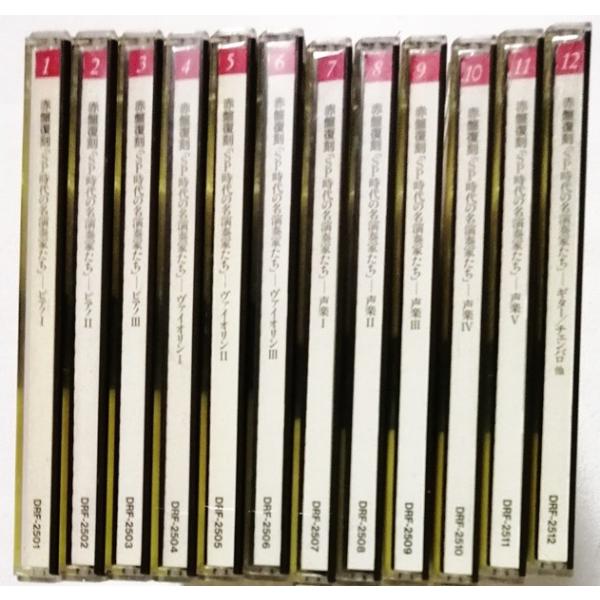 帯なし。盤質：おおむね良好です。