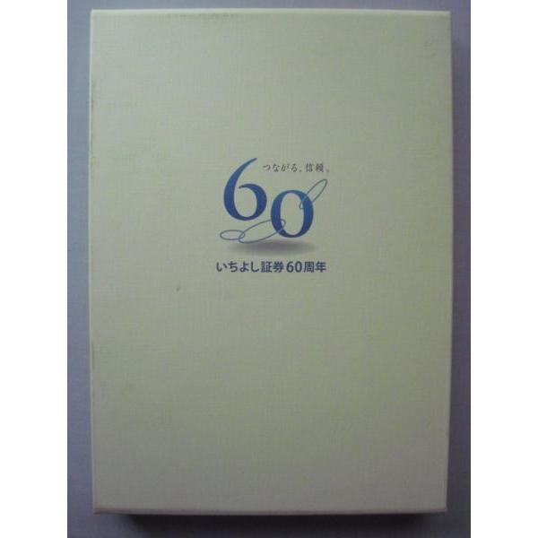 301ページ函に軽い汚れがあります。本文頁はおおむね良好です。