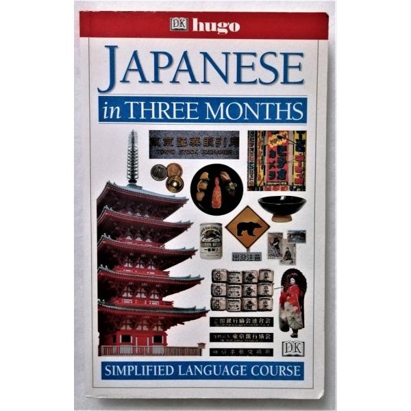 表紙にスレ・角に小折れあり。本文ページはおおむね良好です。