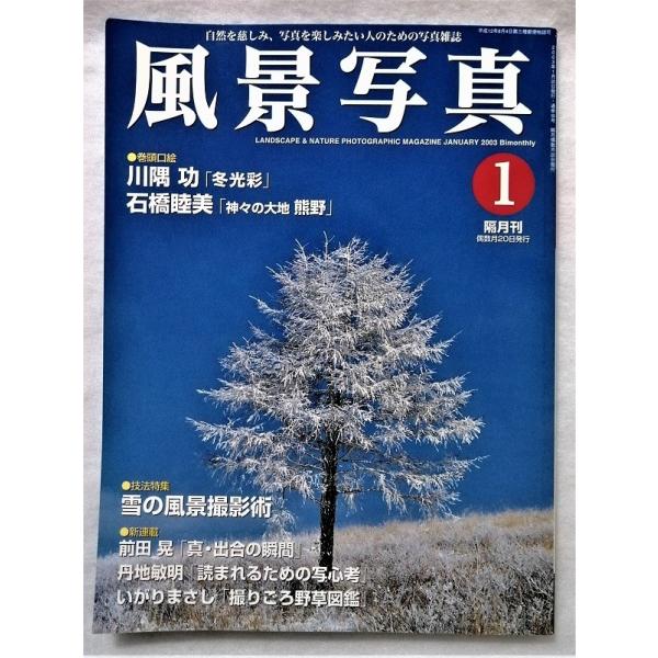 表紙にスレあり。本文ページはおおむね良好です。