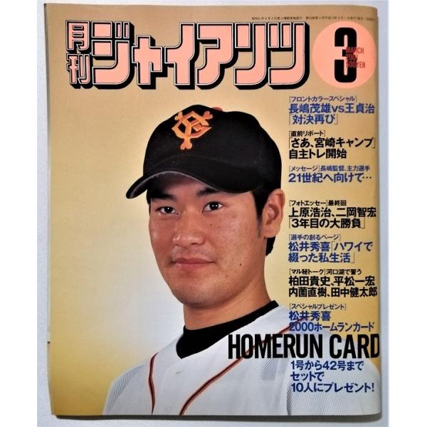 表紙にスレがあります。本文ページは黄変等の経年感がありますがご覧いただくのに支障ありません。