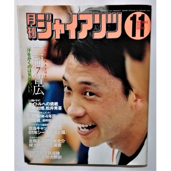 表紙にスレがあります。本文ページは黄変等の経年感がありますがご覧いただくのに支障ありません。