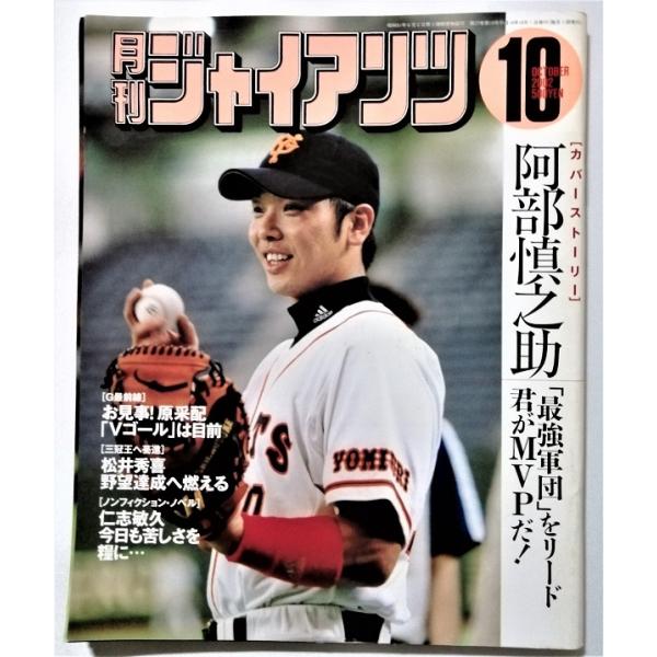 表紙にスレがあります。本文ページは黄変等の経年感がありますがご覧いただくのに支障ありません。