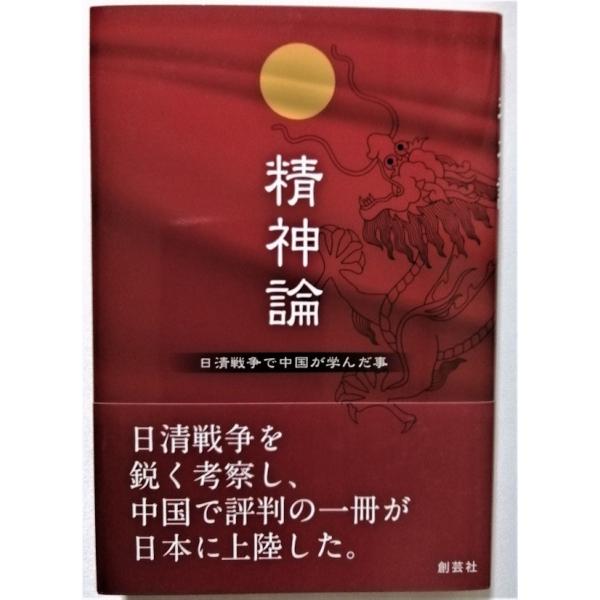 未読本・初版帯付き（美品）状態は良好です。