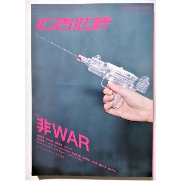 特に問題なく並みの中古本です。