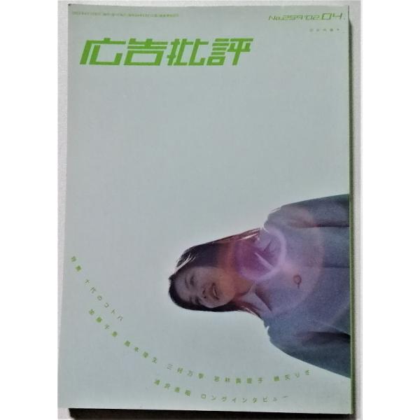 特に問題なく並みの中古本です。