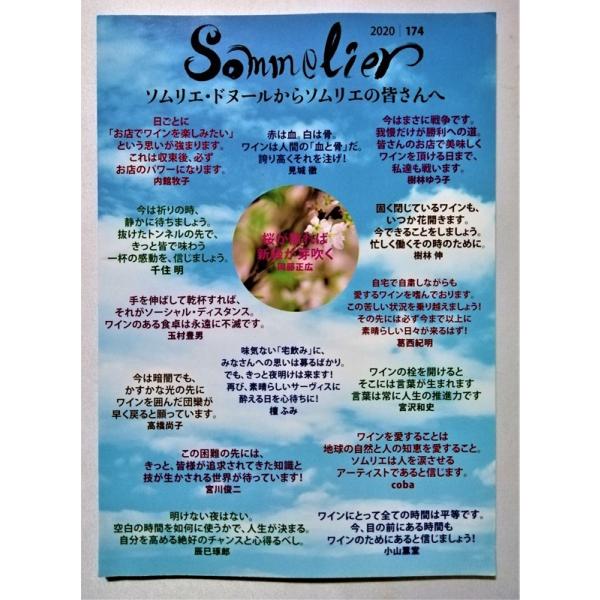 状態はおおむね良好です。